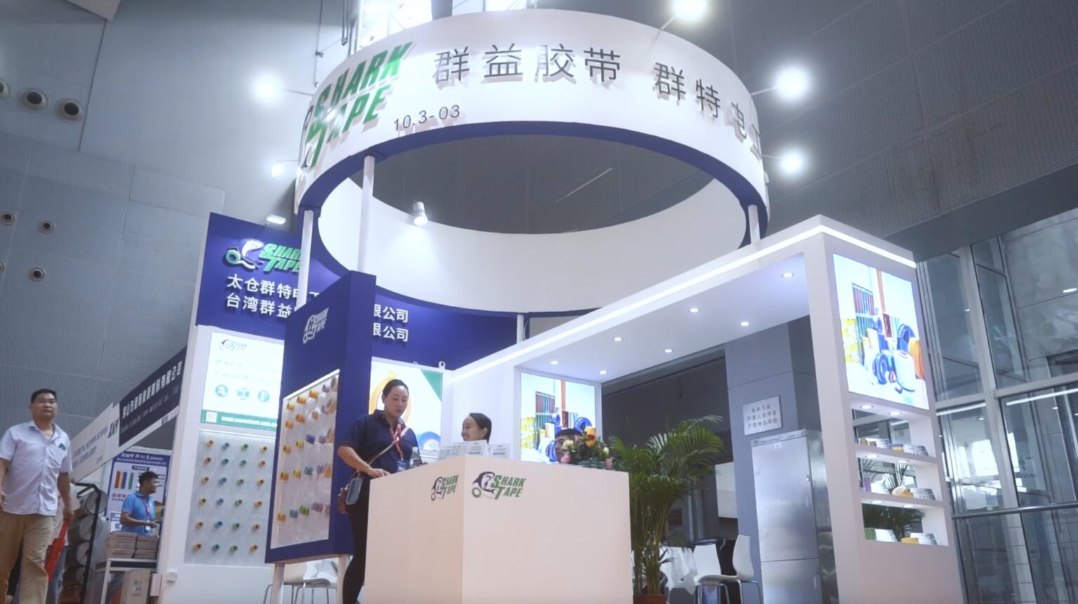 【Sharktape】 Leads the New Trend in Decoration – Shining at the 25th CBD ...